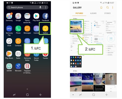 Samsung Knowledge Base