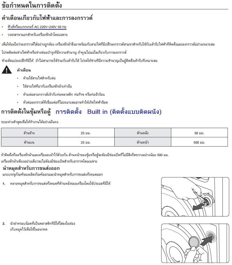 Samsung Knowledge Base